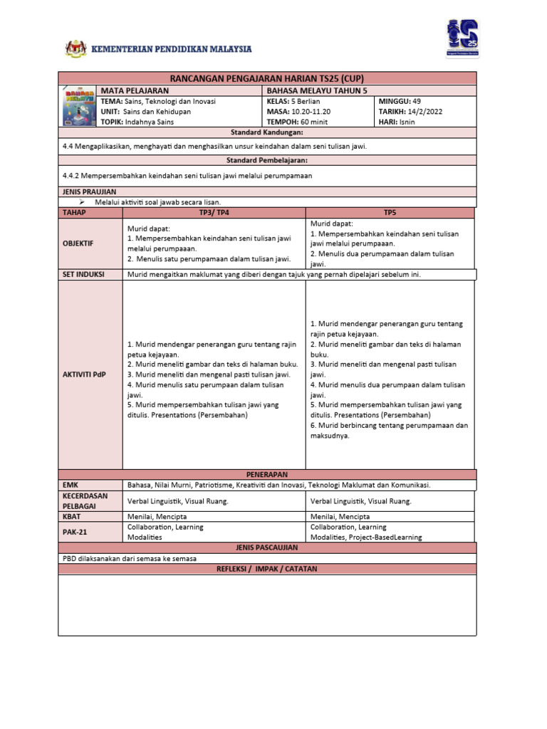 Rancangan Pengajaran Harian Ts25 (Cup) : Mata Pelajaran Bahasa Melayu Tahun 5 | PDF