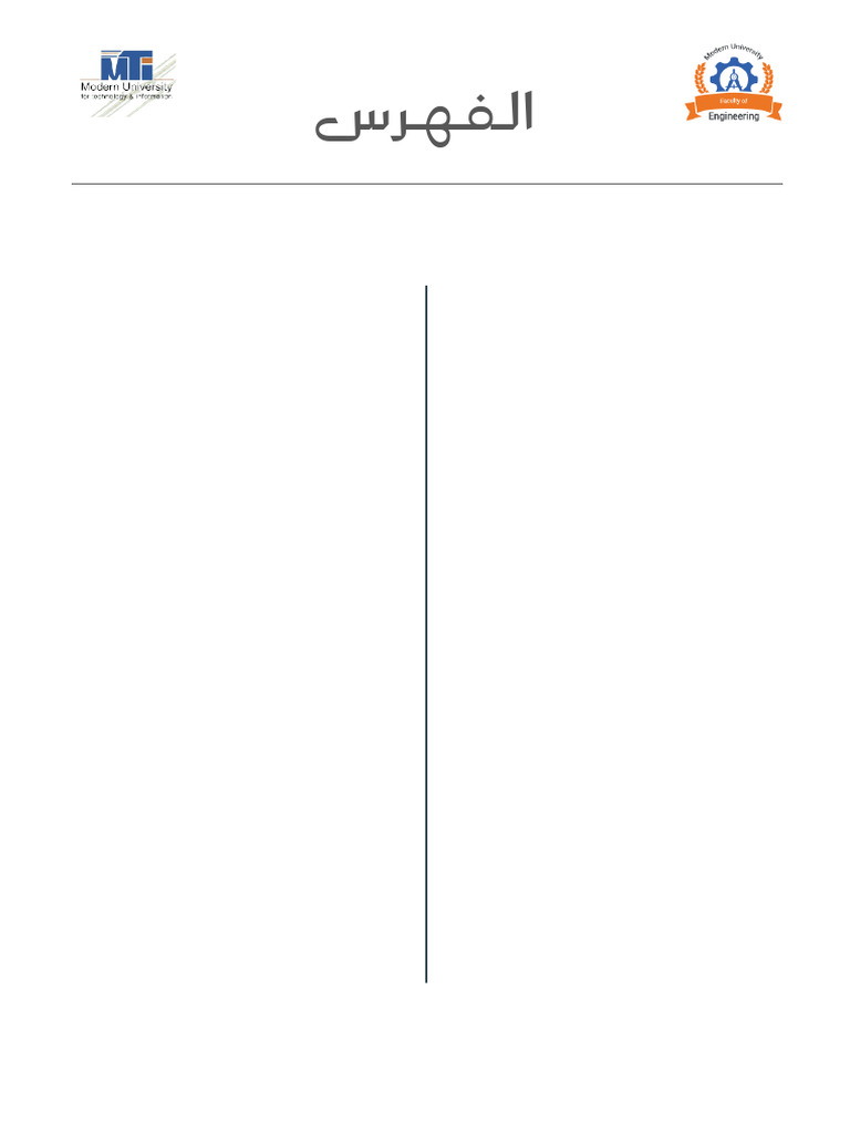 نسخة من Tosca Research Proposal Cover | PDF