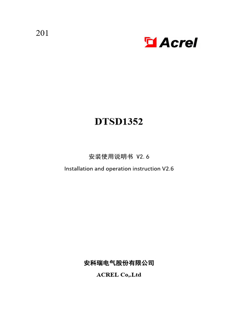 Acrel DTSD1352-Manual | PDF
