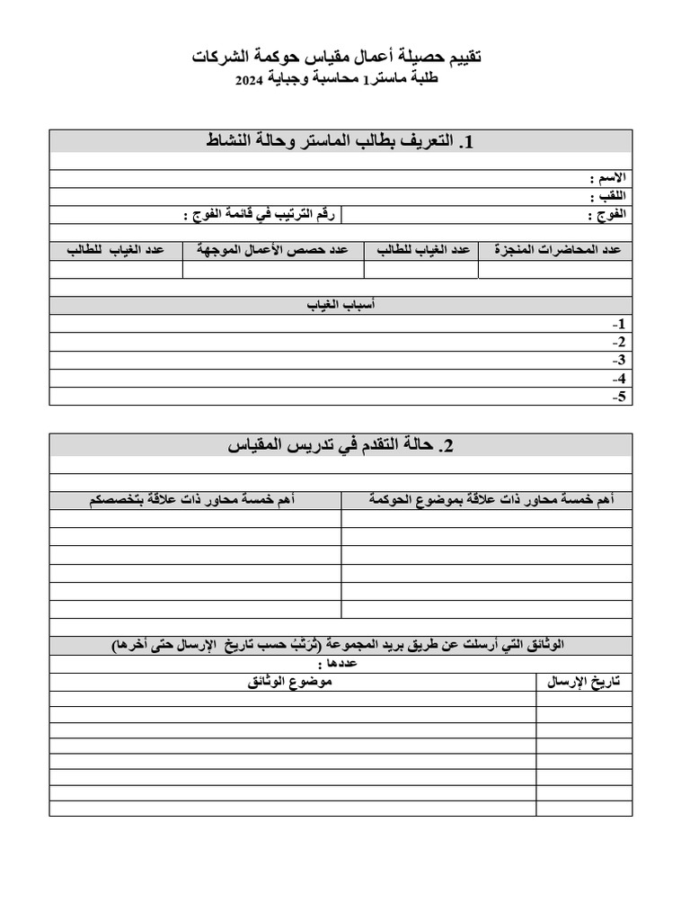 Evaluation Module Gouvernance Master1 Audit Fiscalité 2024 | PDF
