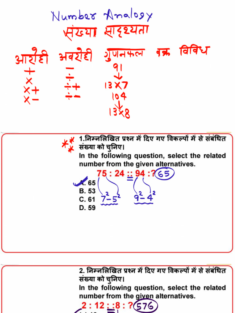 Number Analogy - 02 - 18590783 - 2024 - 03 - 14 - 06 - 20 | PDF