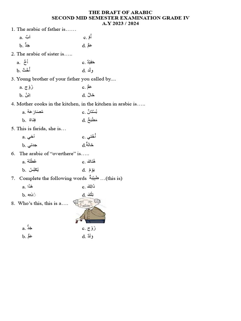 Arabic Midterm Exam for Grade IV | PDF