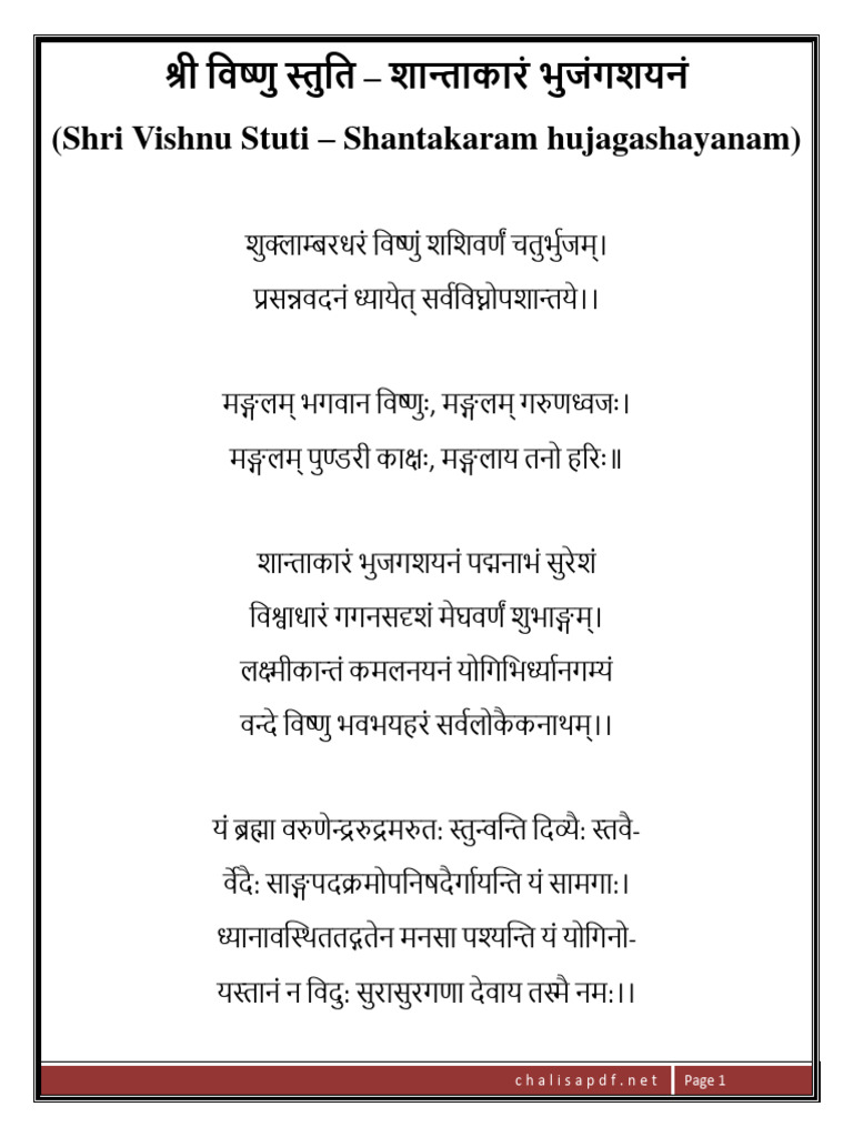 Shri-Vishnu-Stuti-Shantakaram-Bhujagashayanam | PDF