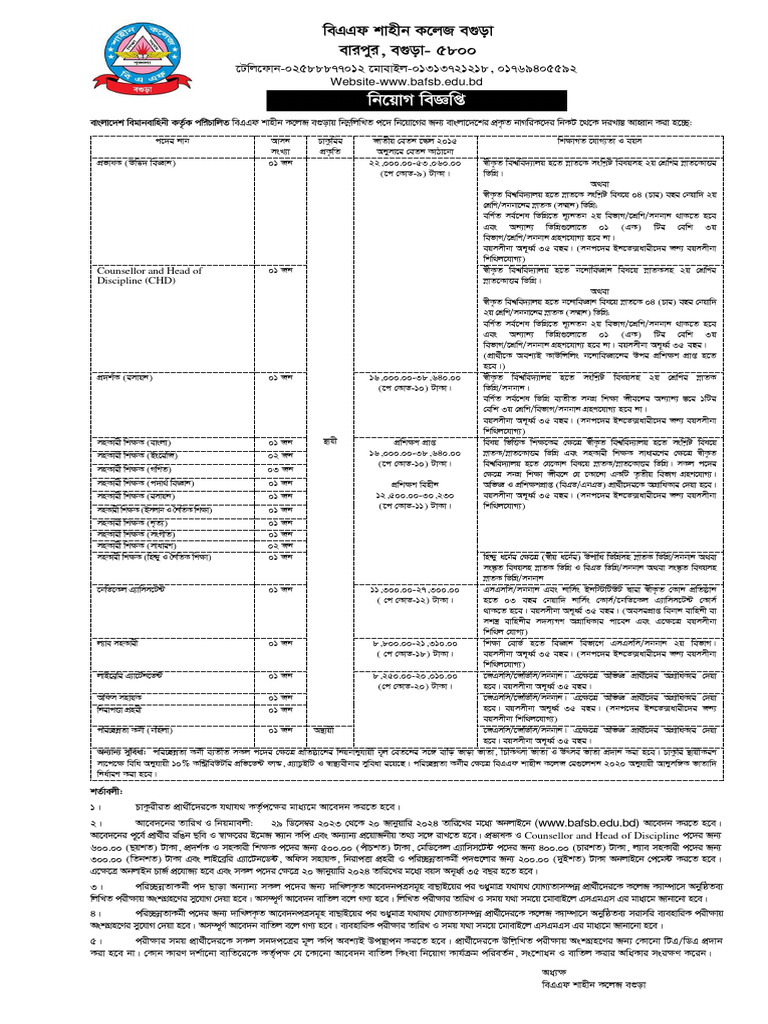 WB QVM Weáwß: Weggd KVNXB K JR E Ov Evicyi, E Ov-5800 | PDF