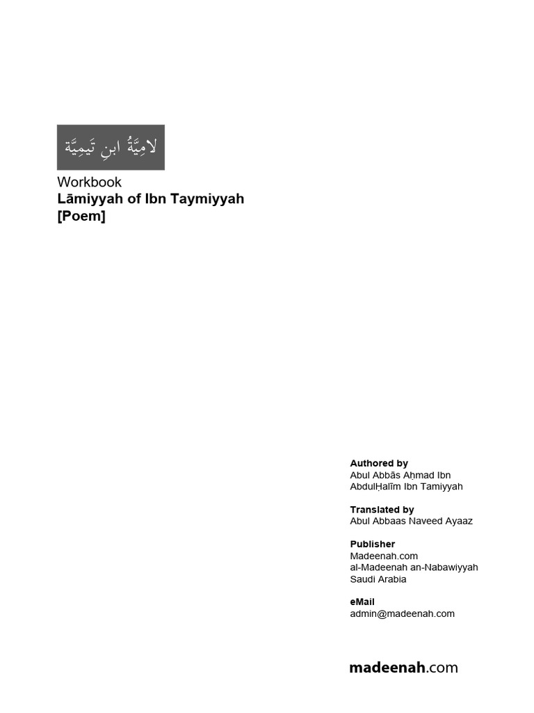 Workbook Lamiyyah Ibn Taymiyyah | PDF | Religious Belief And Doctrine ...