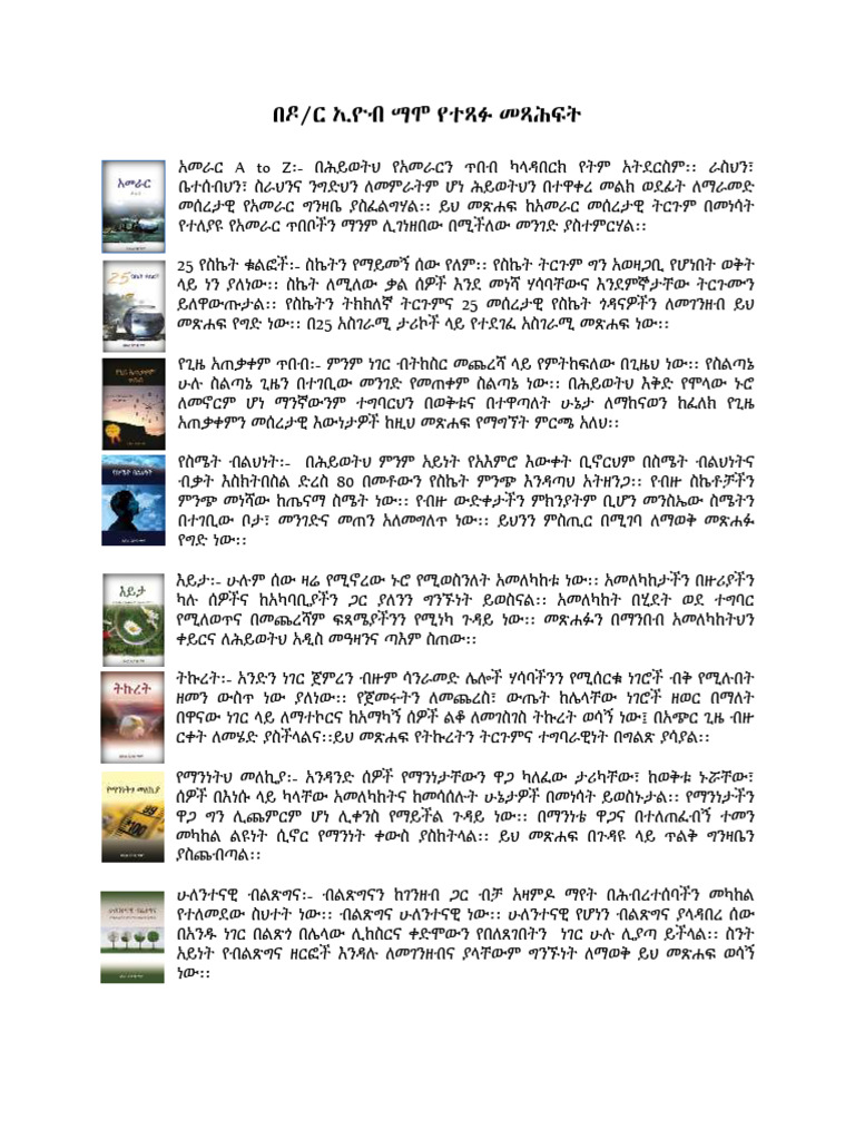 Dr. Eyob Books | PDF
