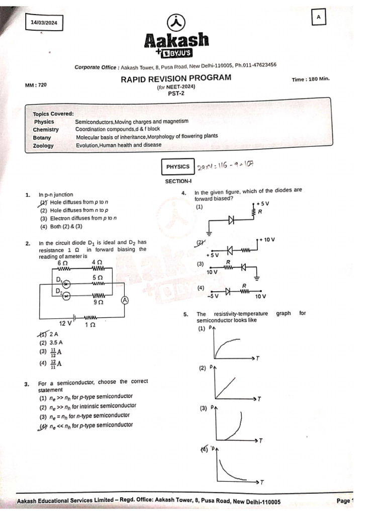 PST 02 RM CODE A WITH KEY (1) | PDF