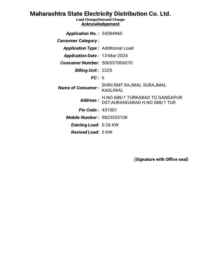 Load Change LC Receipt | PDF