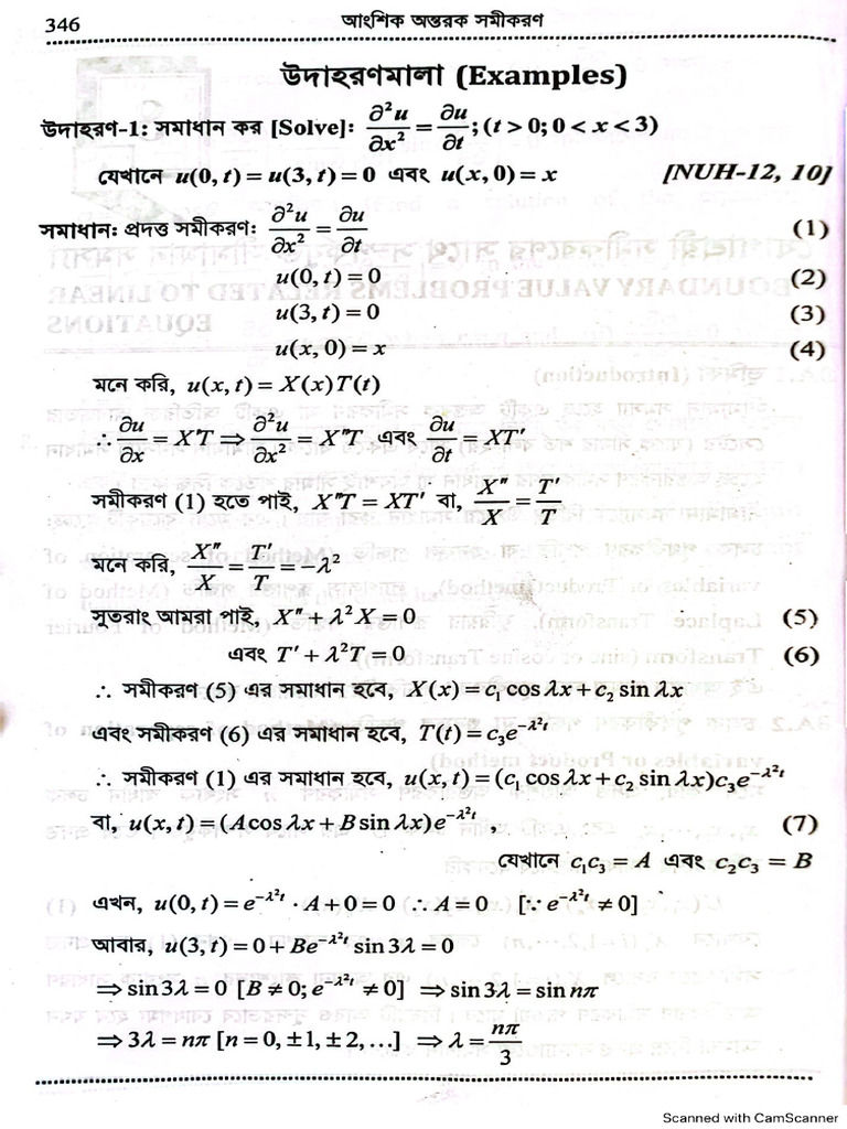 Partial Derivative Problems | PDF