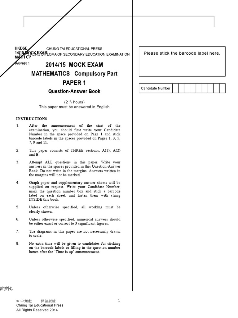 2014/15 MOCK EXAM MATHEMATICS Compulsory Part Paper 1: Question-Answer Book | PDF | Sphere ...