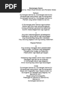 Gloc-9 - Upuan Lyrics | PDF