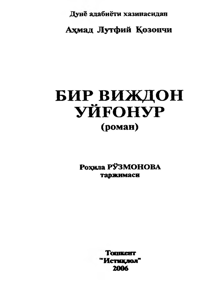 Ahmad Lutfiy Qozonchi Bir Vijdon Uygonur Roman15 | PDF