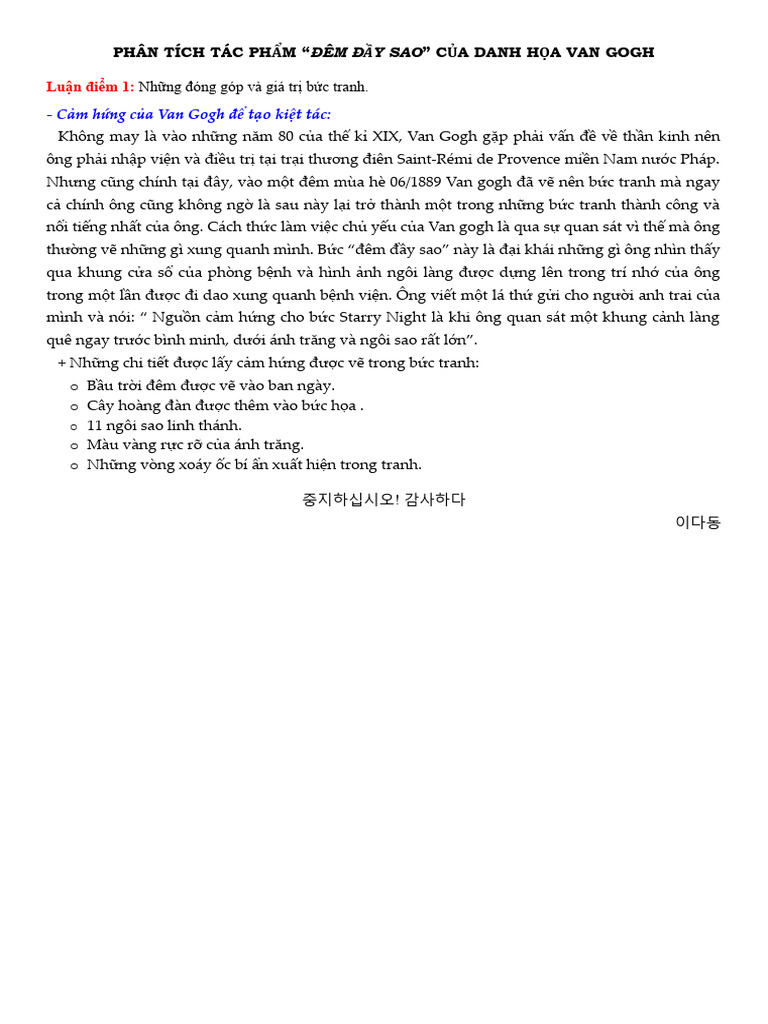 Cam Hung Chu Dao THE STARRY NIGHT | PDF