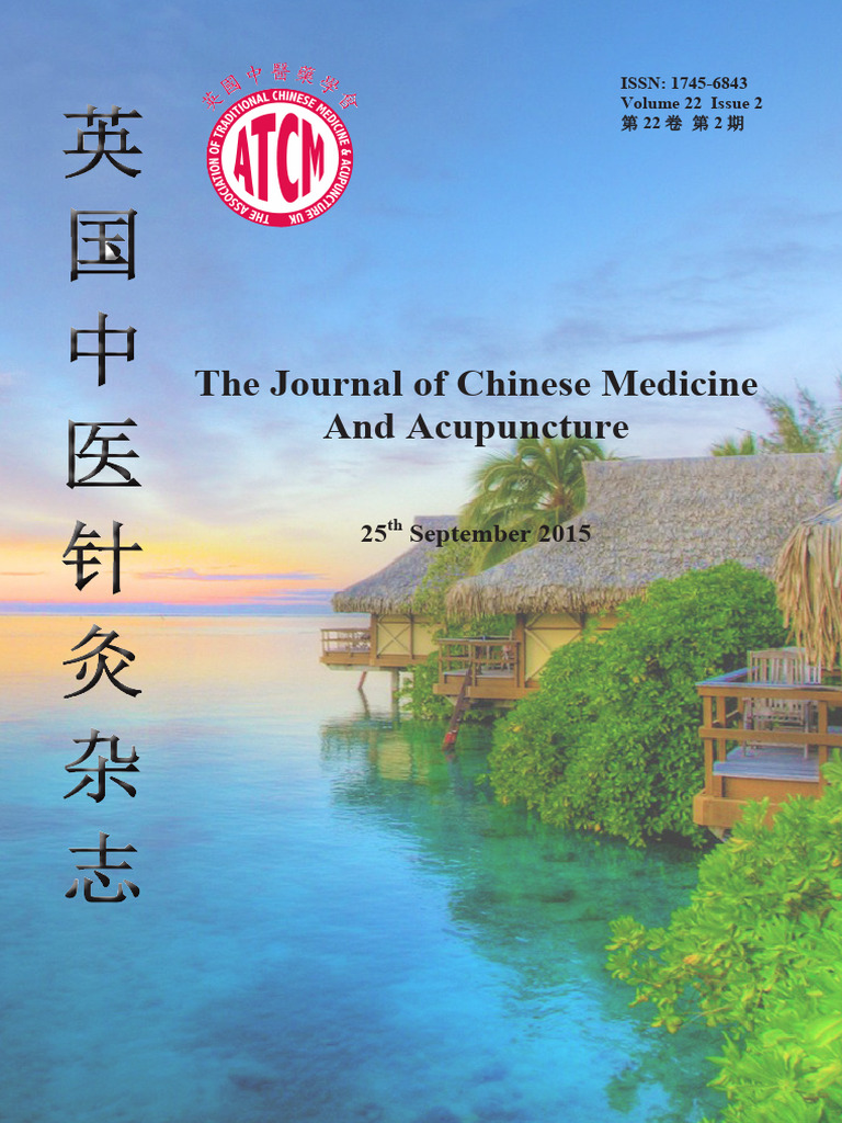 Chinese Medicine & Acupuncture Journal | PDF | Acupuncture ...