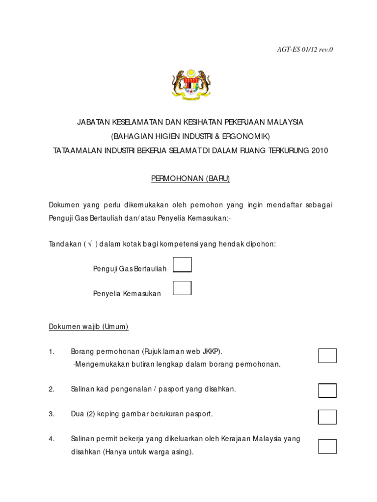 Agtes Form | PDF