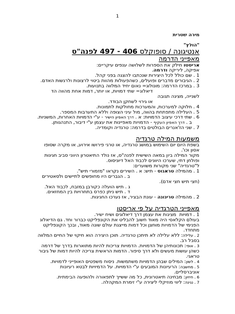 c7b1d7c0-ffa1-11e7-b14f-7d193ce1ced2 | PDF