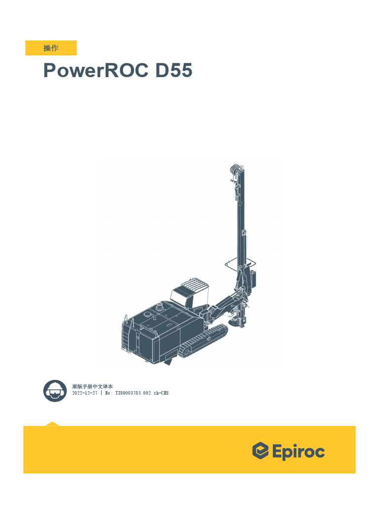 TIS0003785.002 ch-CHS PowerROC D55 MKII - Operation | PDF