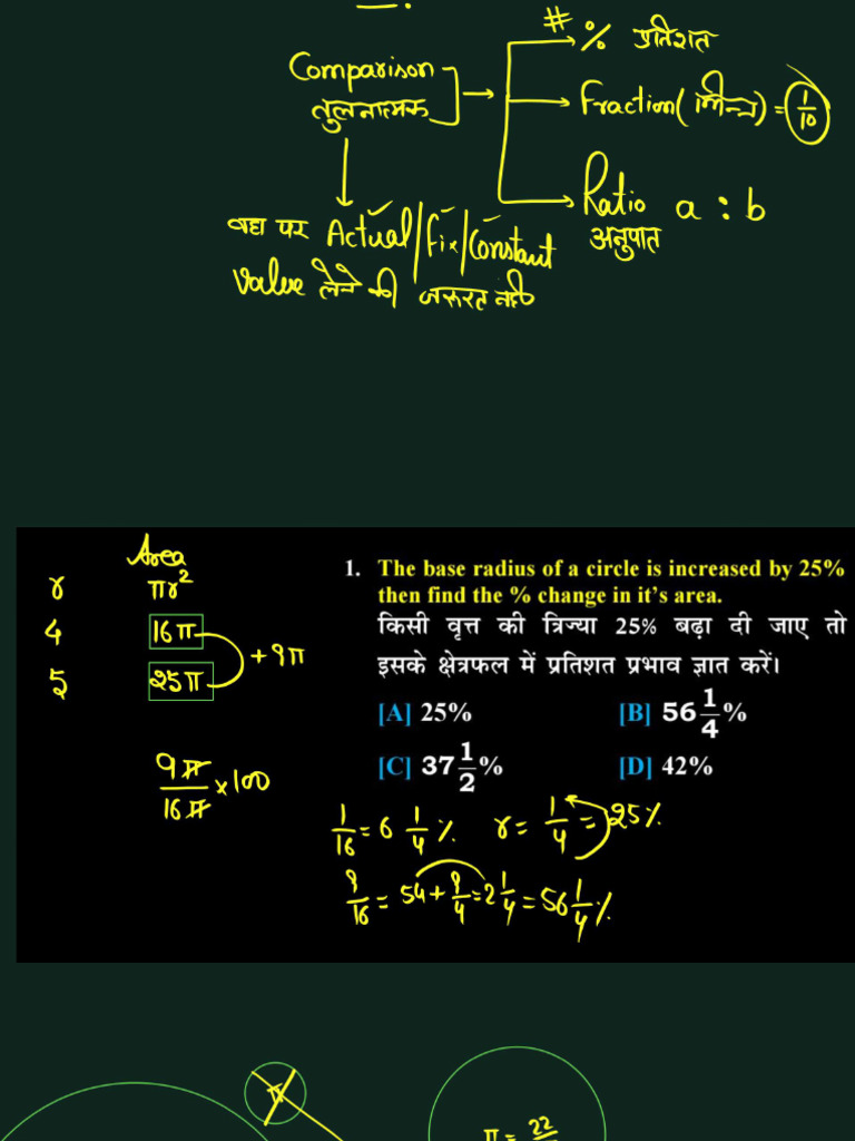 Percentage Class - 05 | PDF