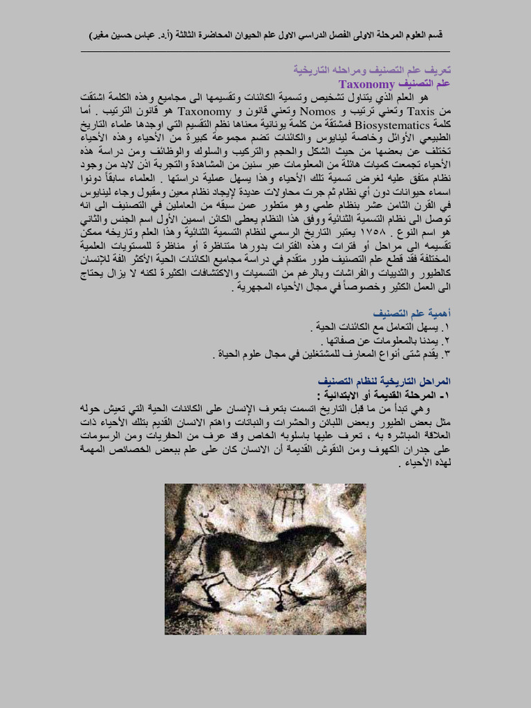 Publication 11 27408 52 | PDF