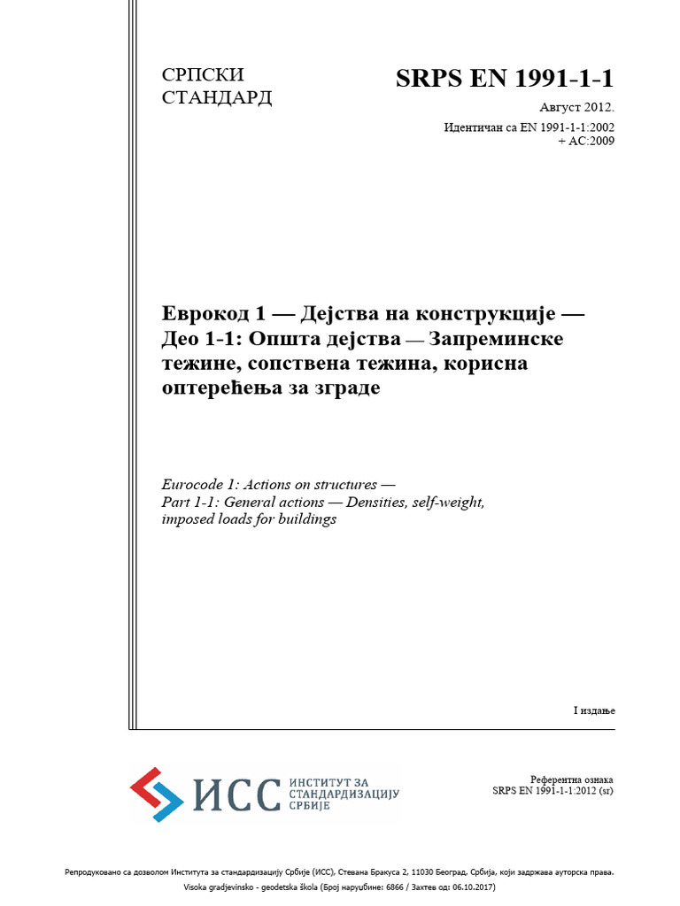 SRPS en 1991-1-1 | PDF