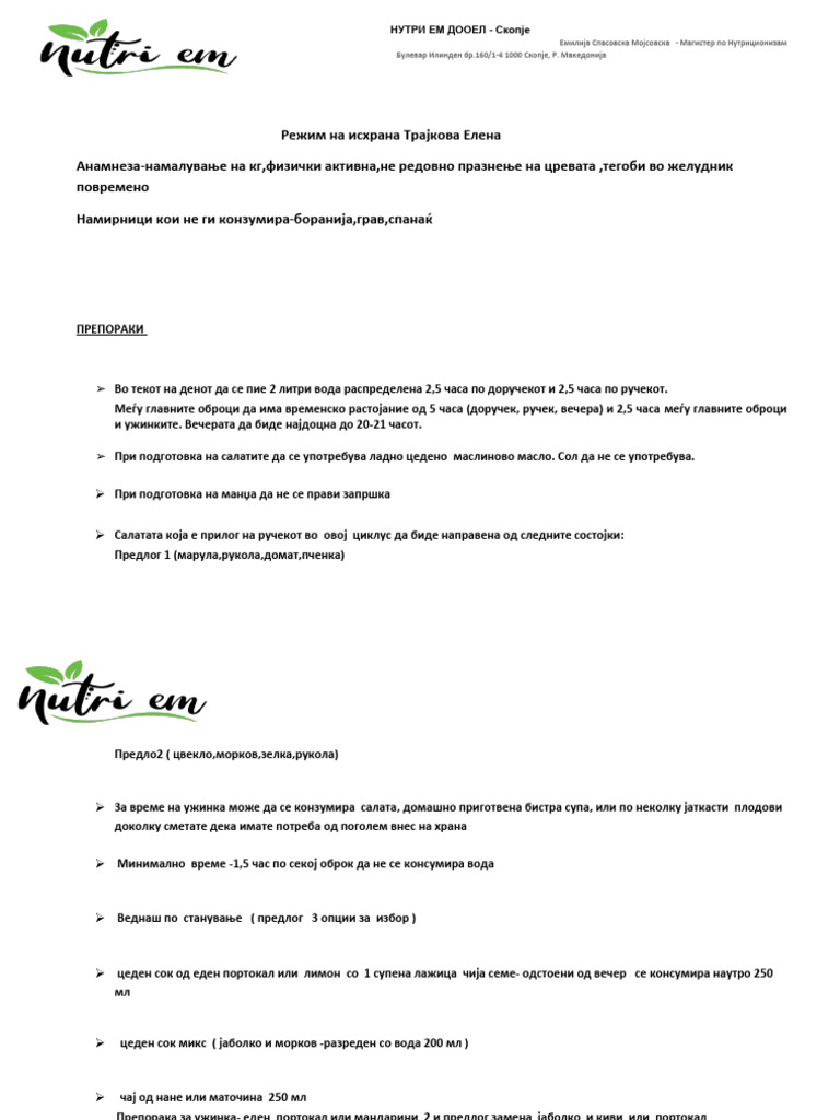 Rezim Emilija | PDF Rezim Emilija | PDF
