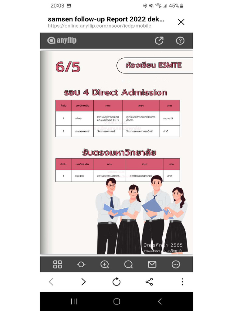 Screenshot_20240309-200348_LINE | PDF