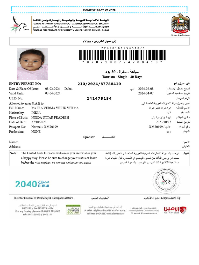 Ira Verma DXB Visa | PDF