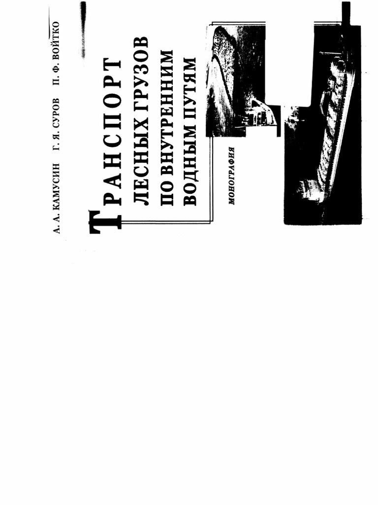 511 9 1 Merged | PDF