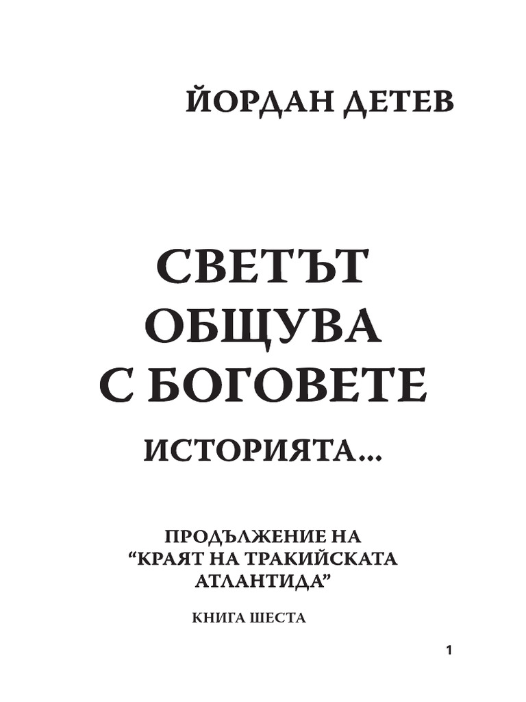 61652287 | PDF