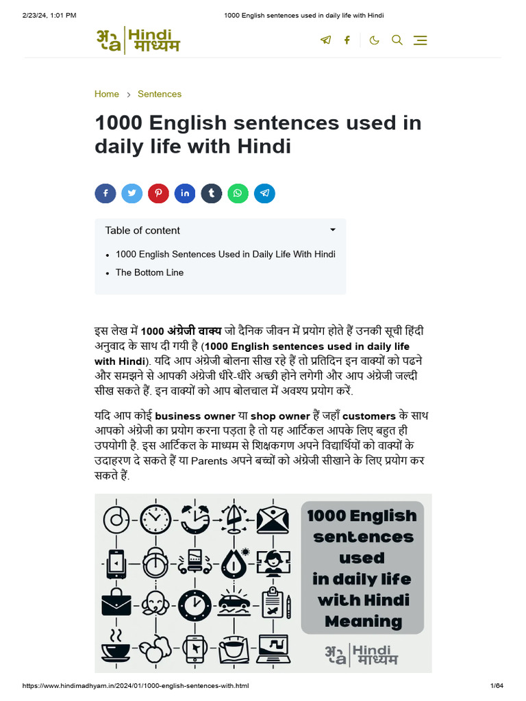 1000 English Sentences Used in Daily Life With Hindi by HindiMadhyam | PDF