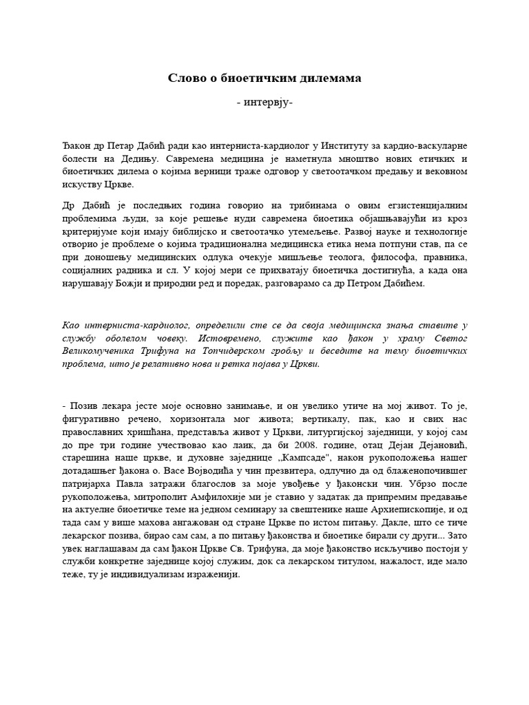 Djakon Petar Bioetika | PDF