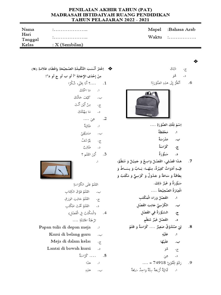 Soal Um Bahasa Arab 2023 | PDF