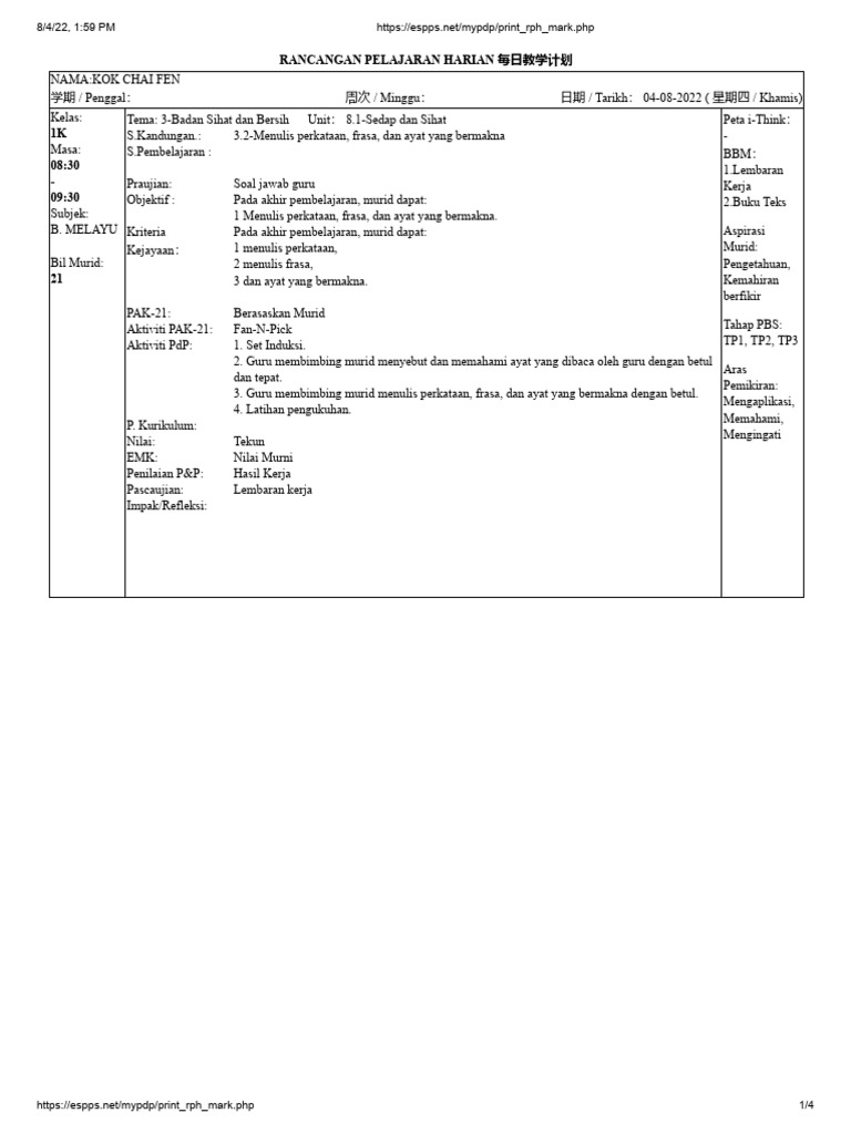 Print RPH Mark | PDF