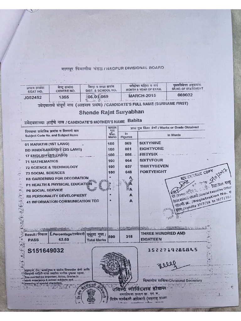 10th Marksheet | PDF