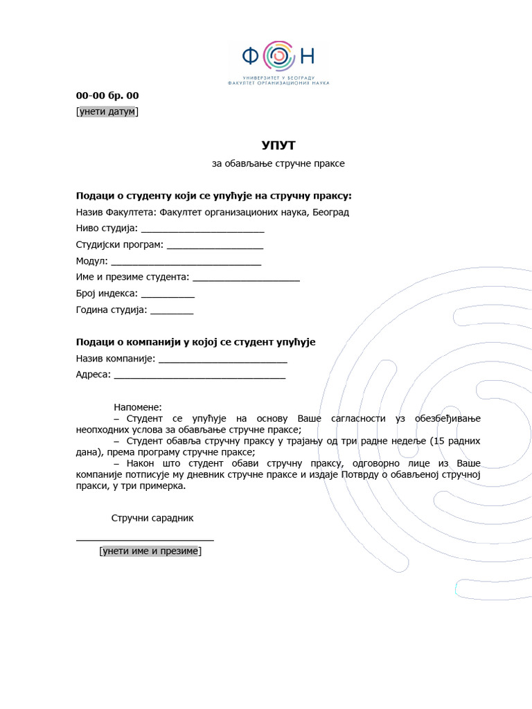 Prilog 4. Uput Za Obavljanje Strucne Prakse | PDF