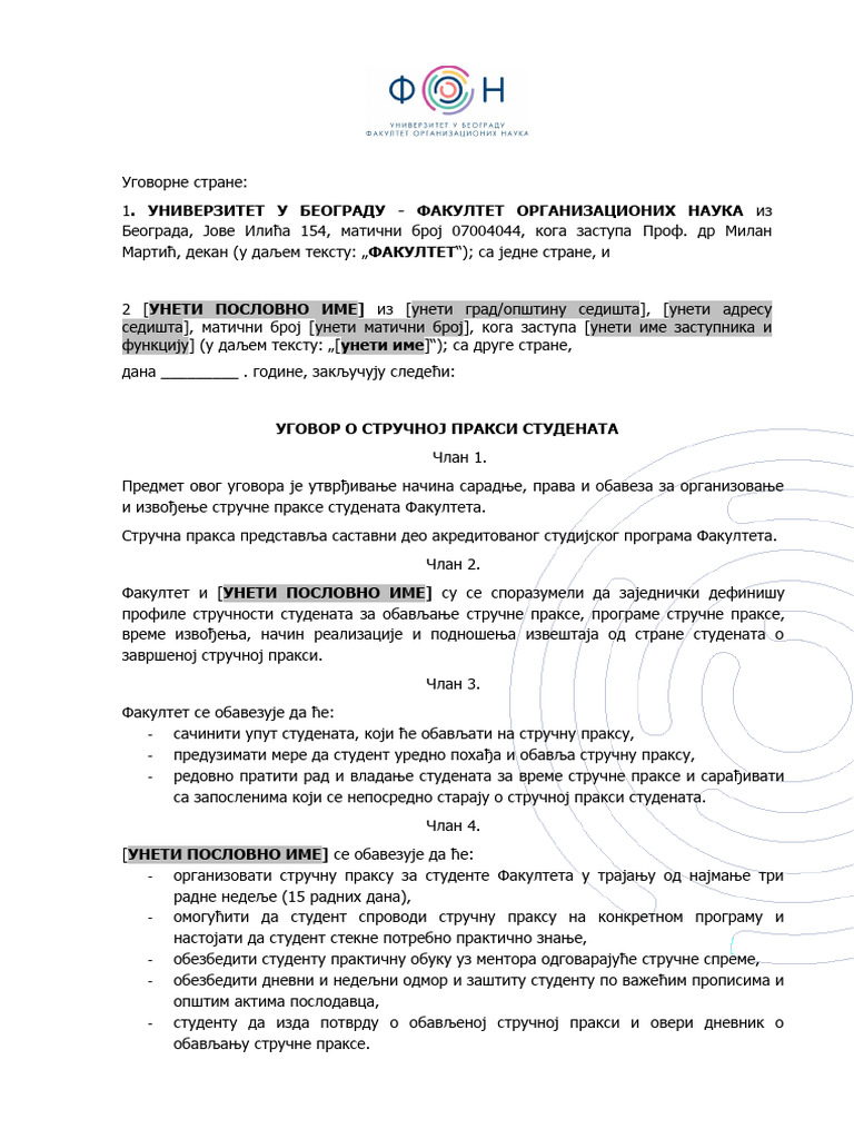 Prilog 3. Ugovor o Strucnoj Praksi1 | PDF
