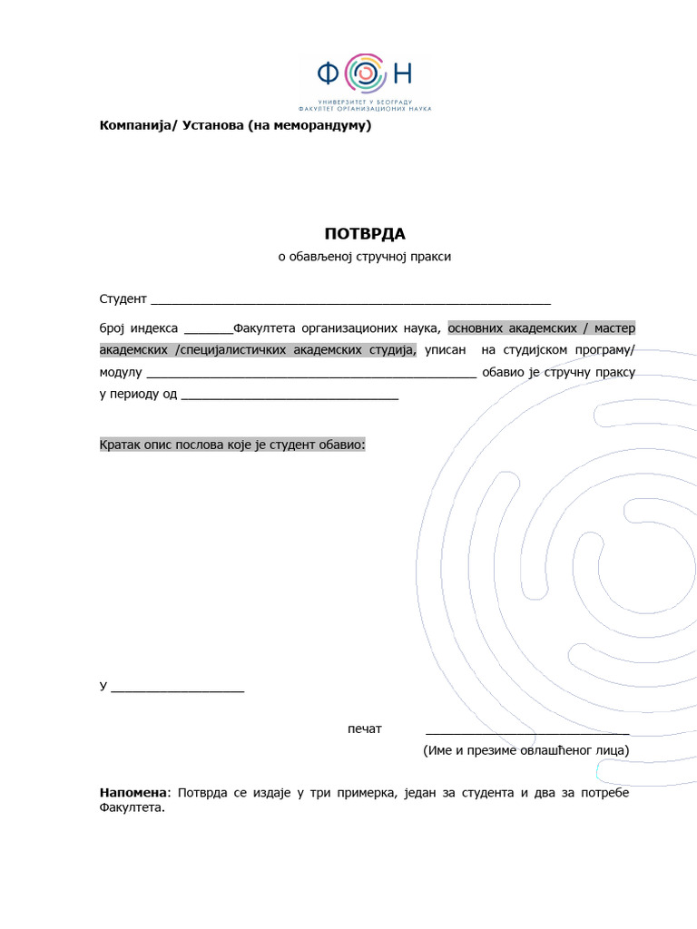 Prilog 5. Potvrda o Obavljenoj Strucnoj Praksi | PDF