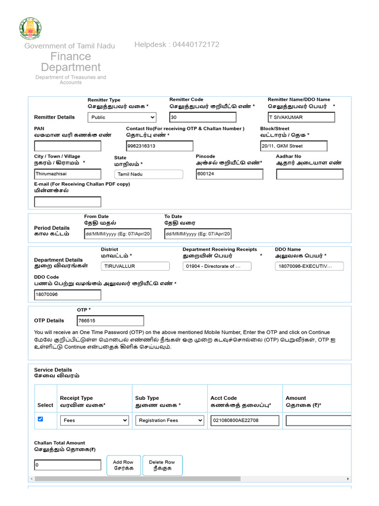 E Challan Sample | PDF