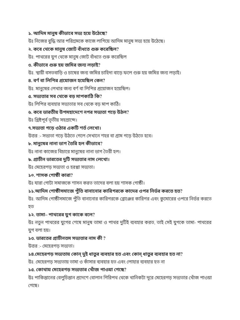 History Class 6 | PDF