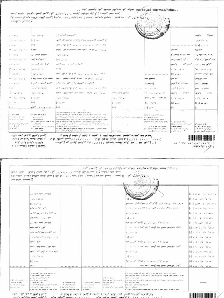 05 23 2023سجل | PDF 05 23 2023سجل | PDF
