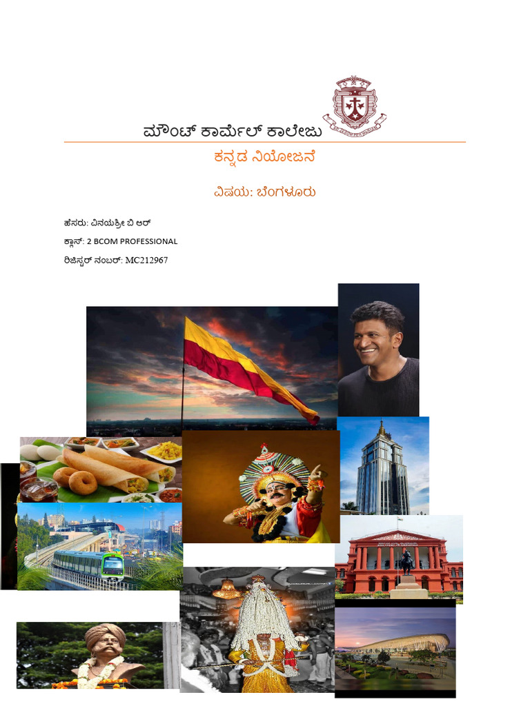 VINAYASHREE BR_ MC212967 KANNADA ASSIGNMENT[1] | PDF