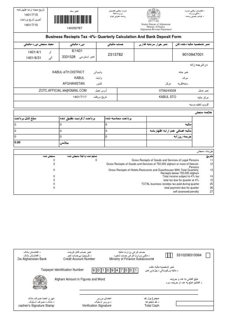 Assessment 10 - 9 - 2022 10 08 31 AM | PDF | Taxes | Afghanistan