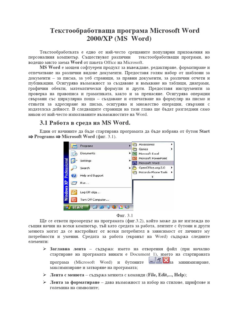 Word 2000.XP | PDF | Microsoft Word | Microsoft Software