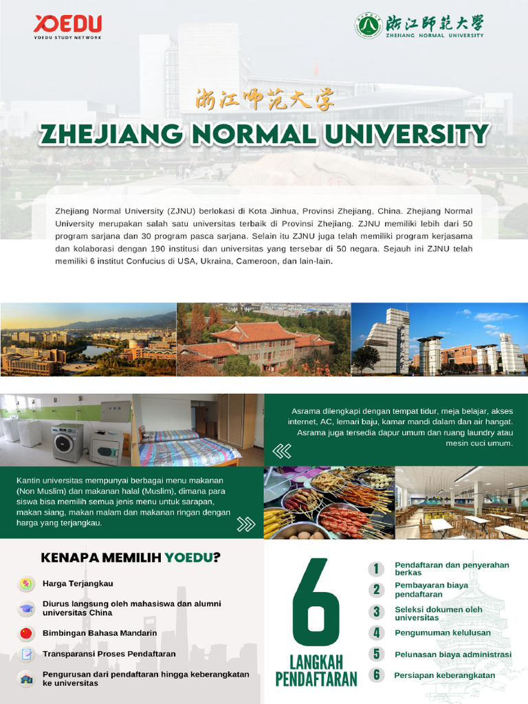 Zhejiang Normal University 2023 - Yoedu Study Network | PDF ... Zhejiang Normal University 2023 - Yoedu Study Network | PDF ...