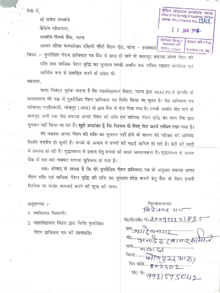 Biteshwar_Rai-1343 | PDF