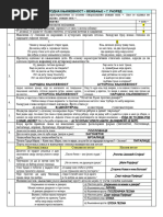 Prijava Boravka-Beli Karton | PDF