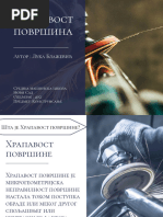 Hrapavost Tehnickih Povrsina | PDF