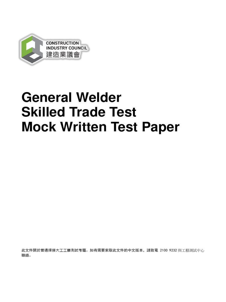 TWD General Welder Mock Written Paper | PDF | Welding | Construction