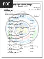 Hindi-Ginti-Chart-Pdf 1-100 | PDF