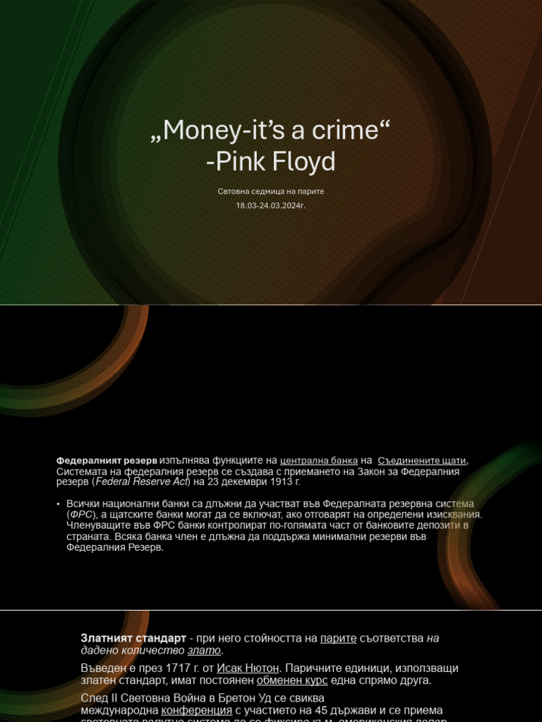 Money-It's A Crime | PDF